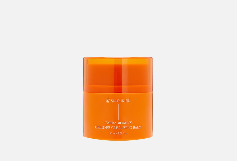 Гидрофильный бальзам для снятия макияжа / SUNDUK, Grinder cleansing ...