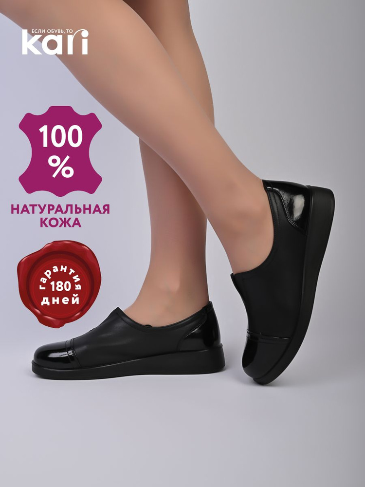 Полуботинки Женский T.TACCARDI черный кварц, размер 40 Демисезон G Шнурки Стандартный средний ...