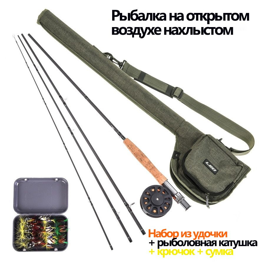 Набор оснасток для рыбалки - купить с доставкой по выгодным ценам в ...