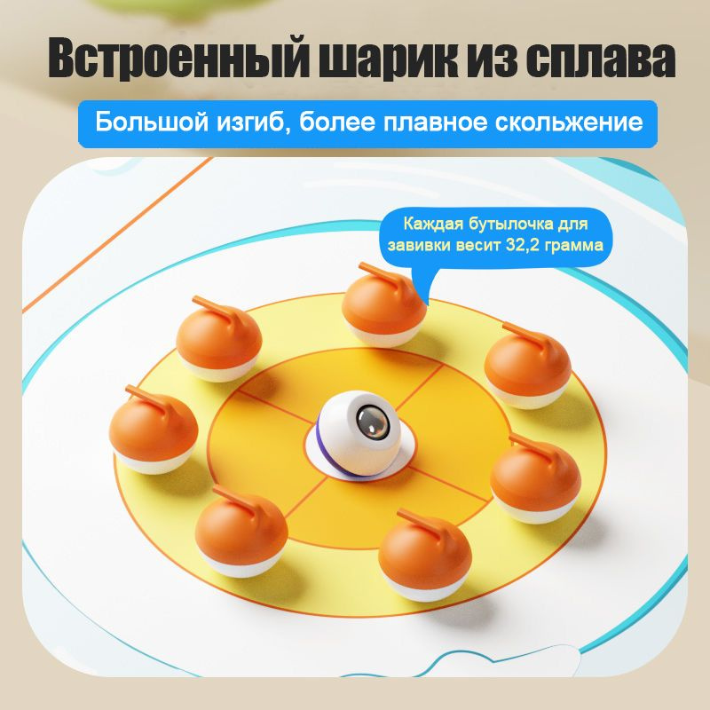Детские настольные игры, мини-настольный керлинг "четыре в одном ...