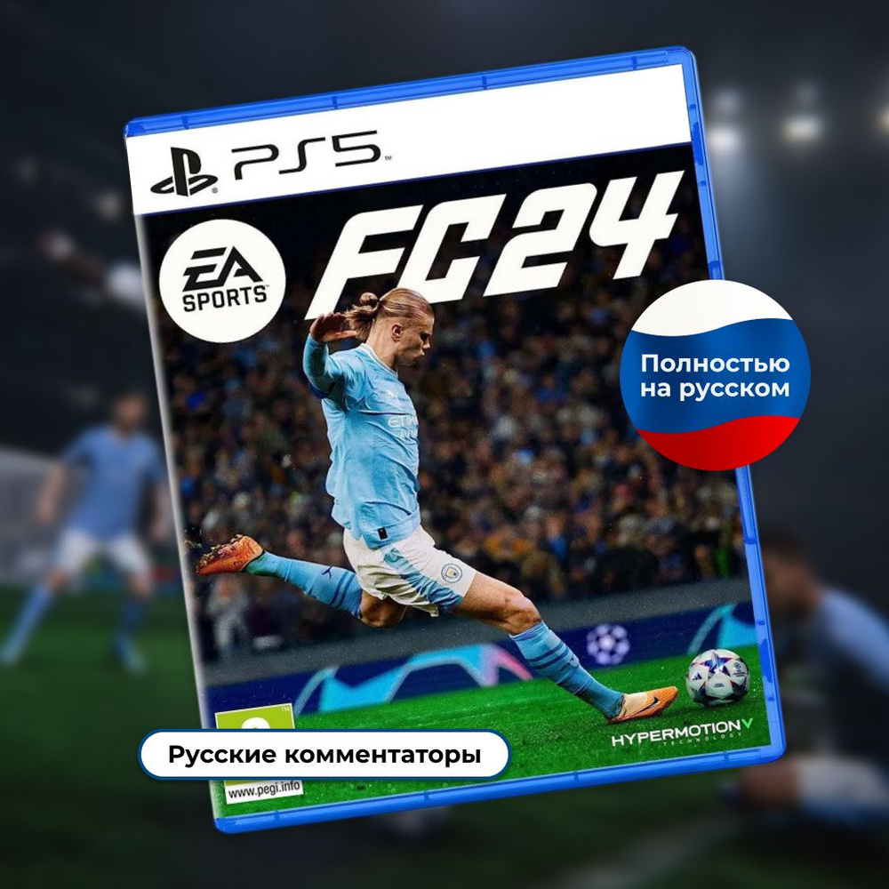 Игра EA Sports FC 24 (PlayStation 5, Русские субтитры) купить по низкой ...