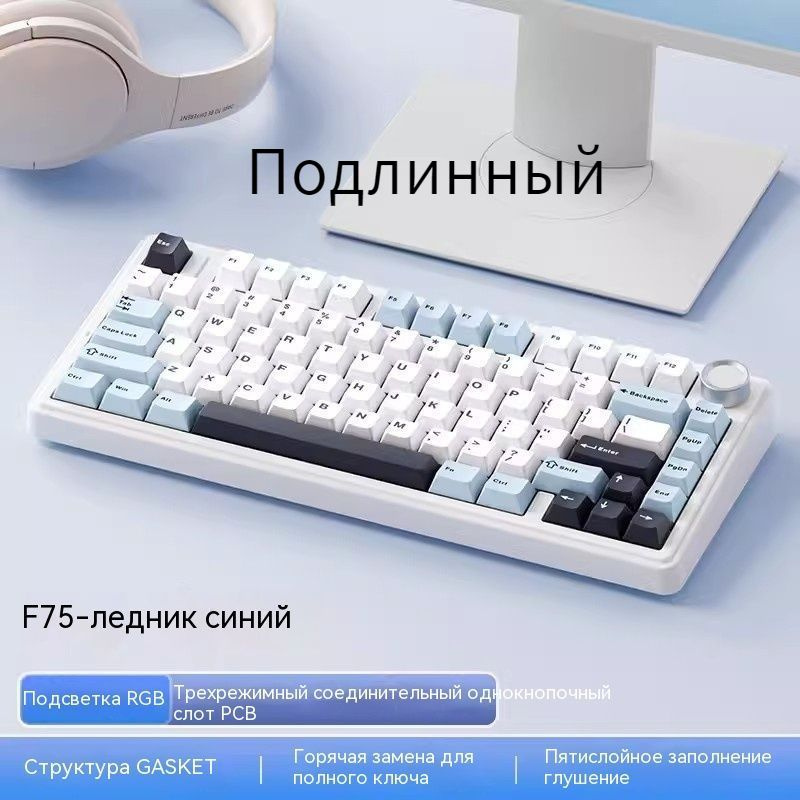 Механическая клавиатура AULA Wolf Spider F75 купить по низкой цене ...