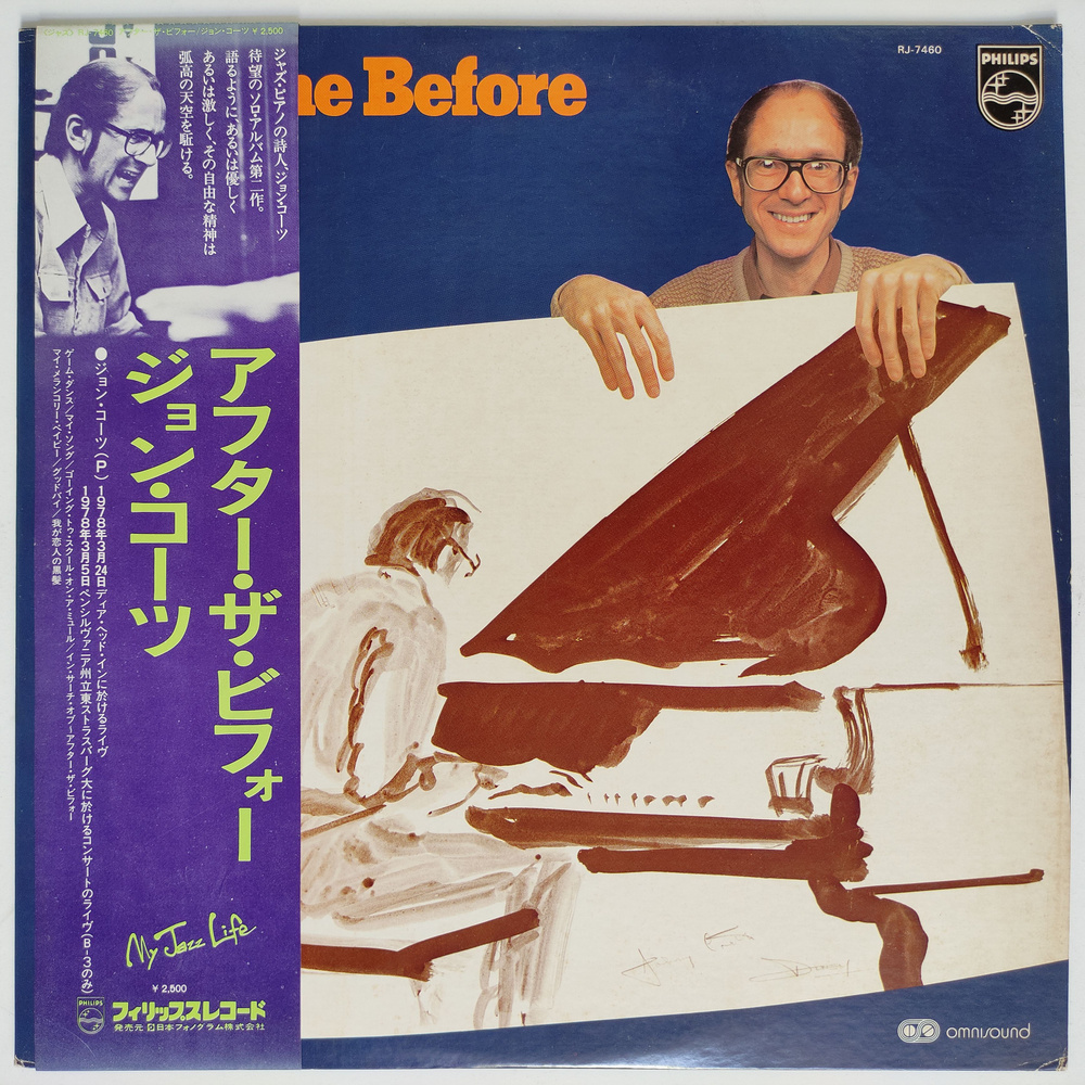 Пластинка John Coates Jr - After The Before (Japan, 1978) - купить с ...