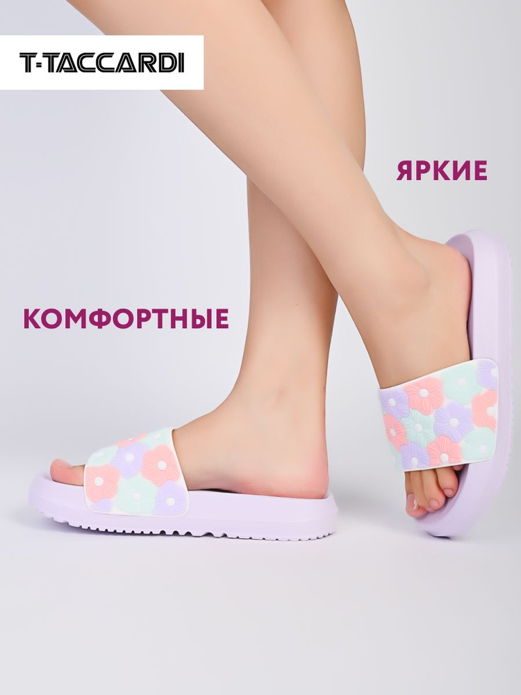 Шлепанцы Женский Kari, размер 36 ПВХ (поливинилхлорид) Анатомическая стелька Стандартный низкий ...