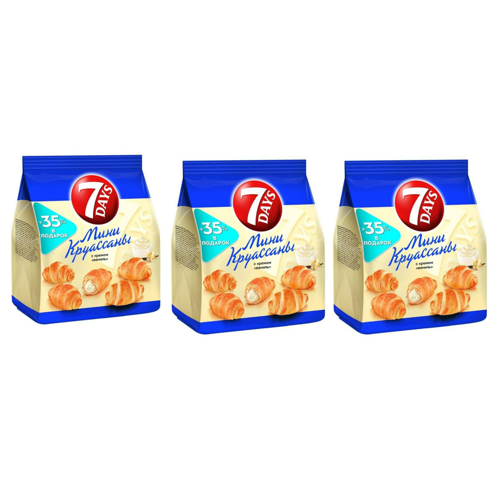 7DAYS мини-круассаны Ваниль, 265 г, 3 уп - купить с доставкой по ...