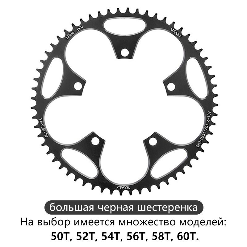 Передняя звездочка велосипеда, шатун для горного велосипеда, один диск ...