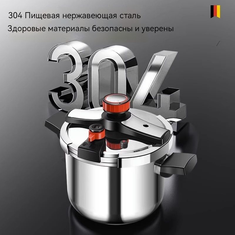 Скороварка, Нержавеющая сталь, 4 л купить на OZON по низкой цене ...