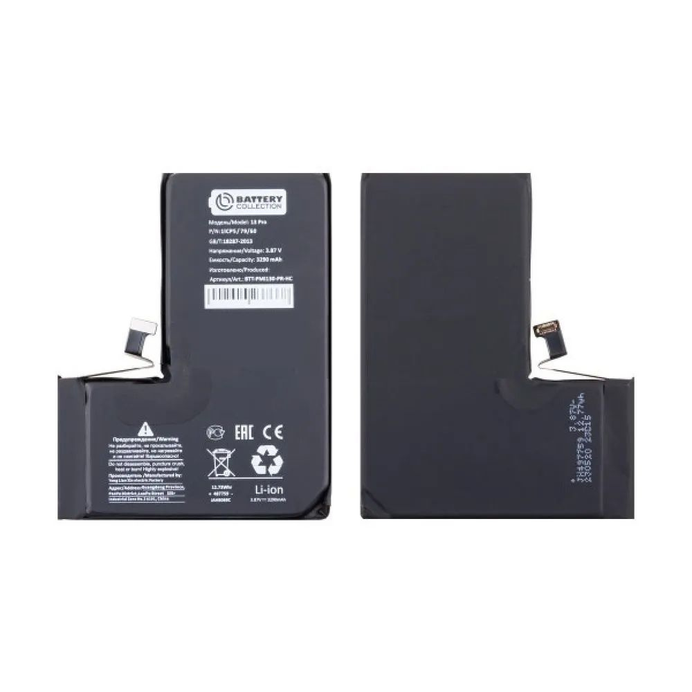 Аккумулятор для Apple iPhone 13 Pro - усиленная 3300 mAh - Battery ...