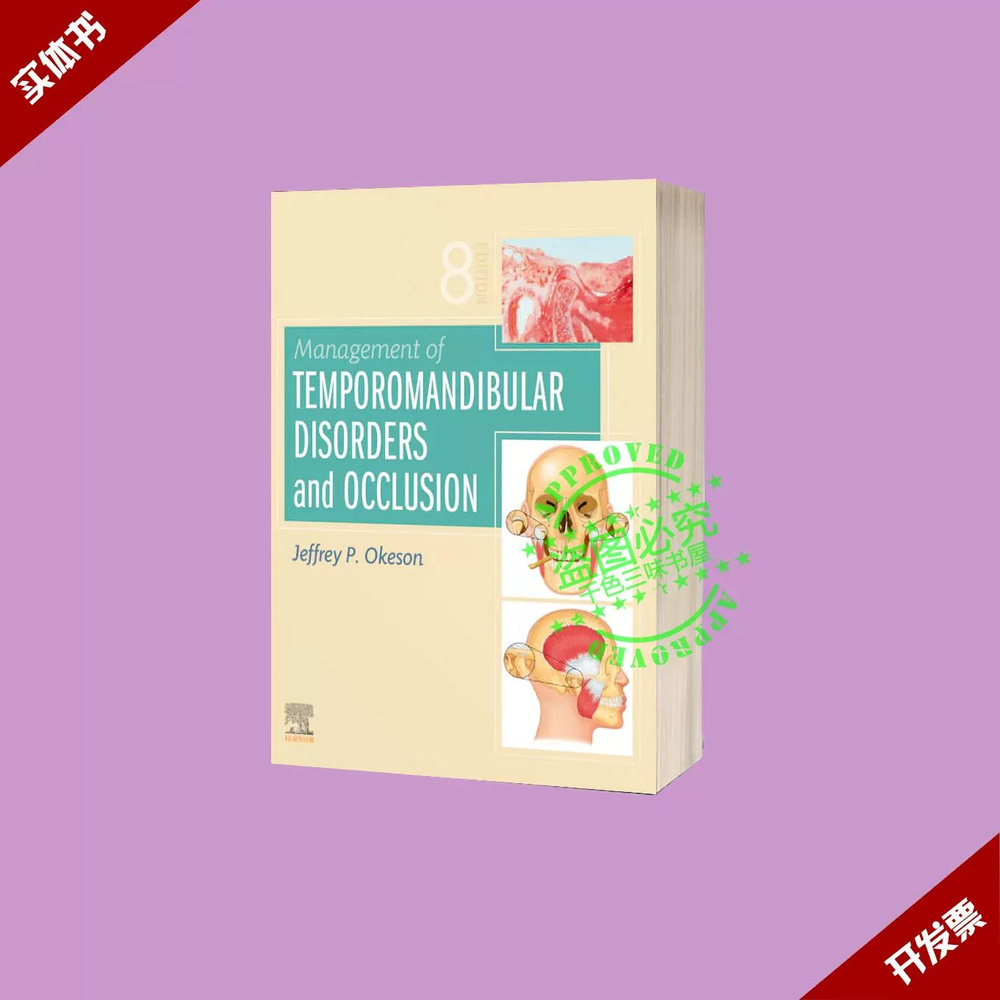 Management Of Temporomandibular Disorders And Occlusion 8th Colored