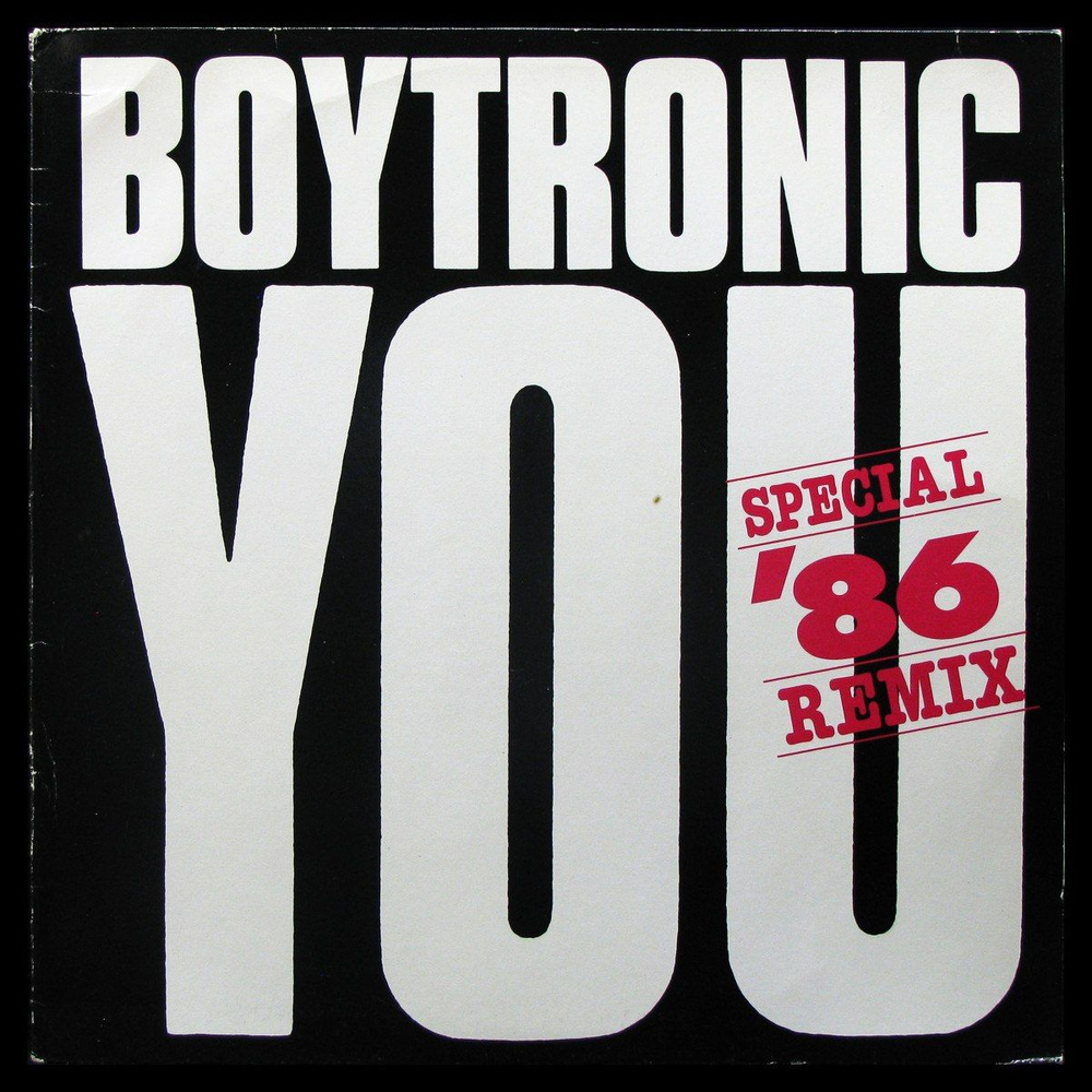 LP Boytronic - You. Special Remix 86 (maxi) (винил) (191410) - купить с доставкой по выгодным ...