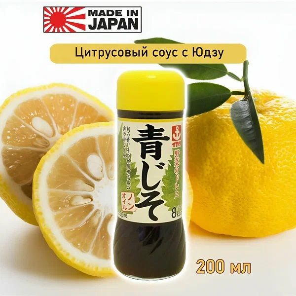 Соус Икари Ikari Юдзу для салатов и овощей 200 г, соевый соус. купить ...