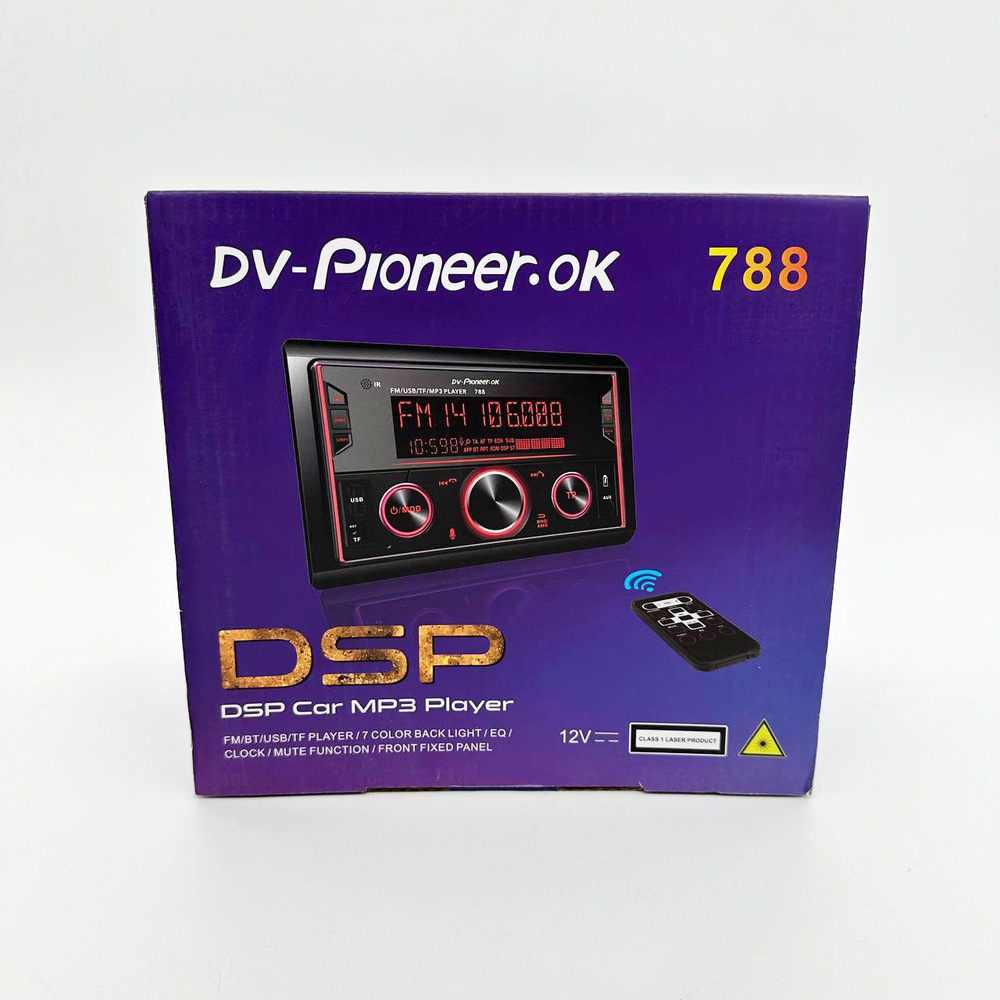 Процессорная автомагнитола 2Din 7 дюймов (bluetooth, USB, AUX) 7 цветов ...