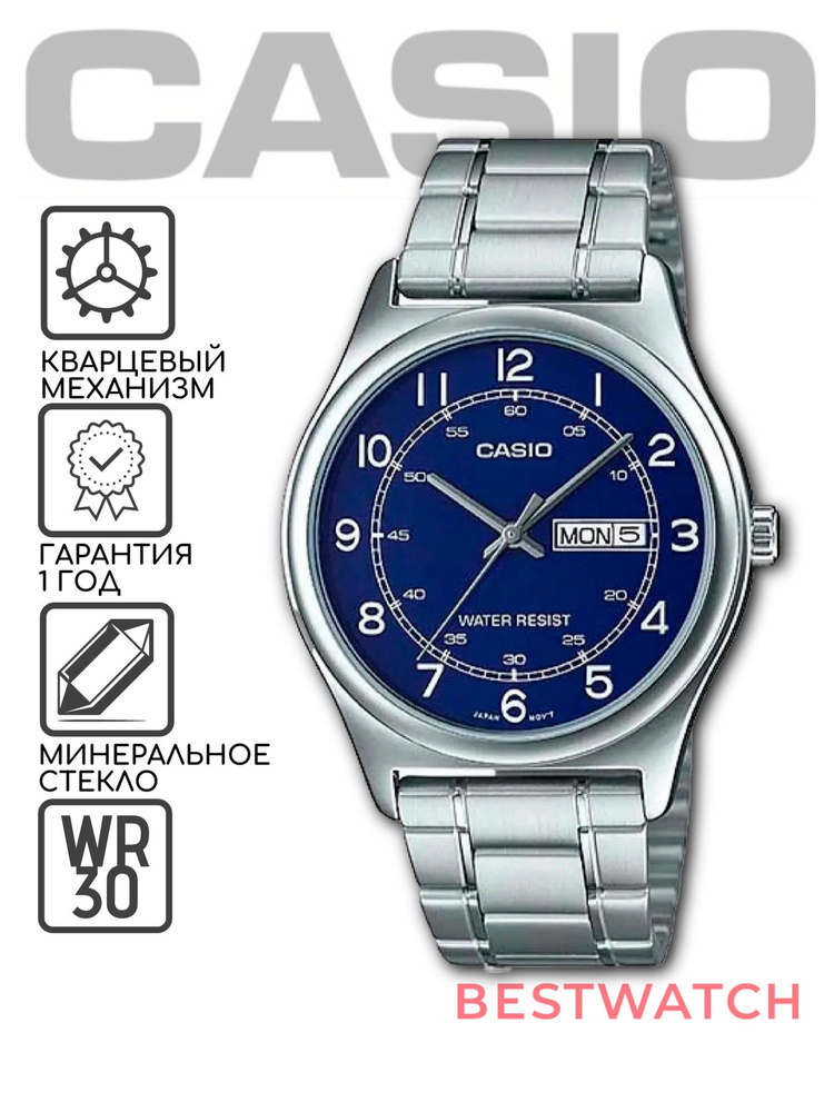 Мужские наручные кварцевые часы Casio Analog Mtp V006d 2b на браслете с индикацией даты и дня