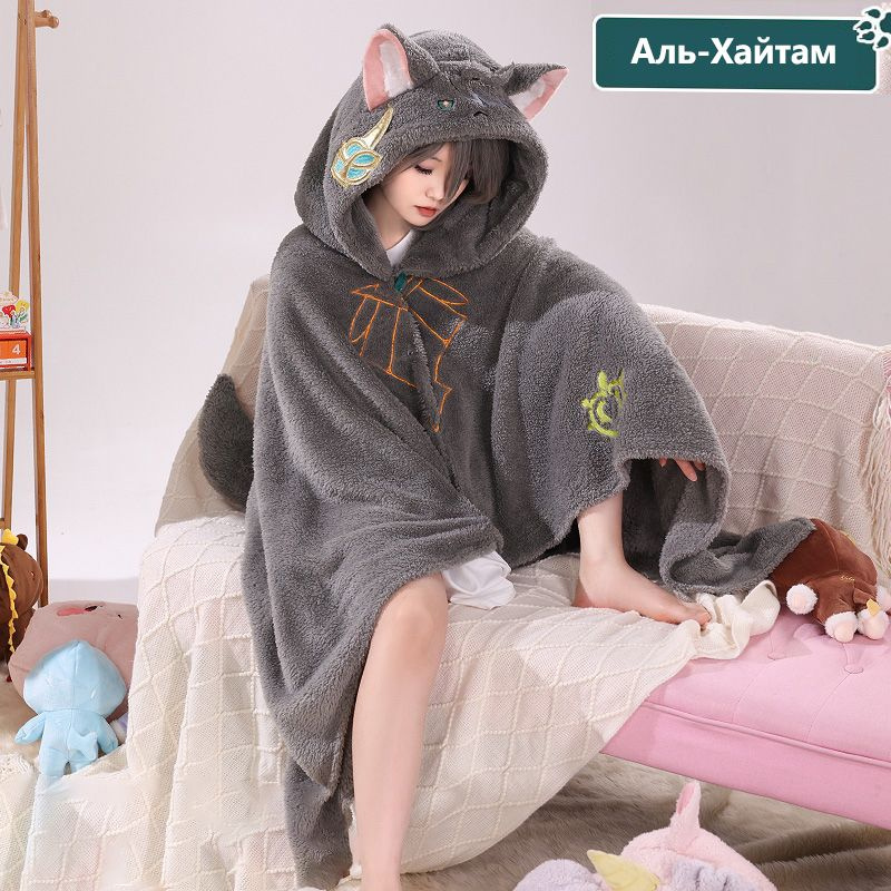 Плед пончо weilai , Фланель, 160 см х 105 см купить на OZON по низкой цене (3123333944)