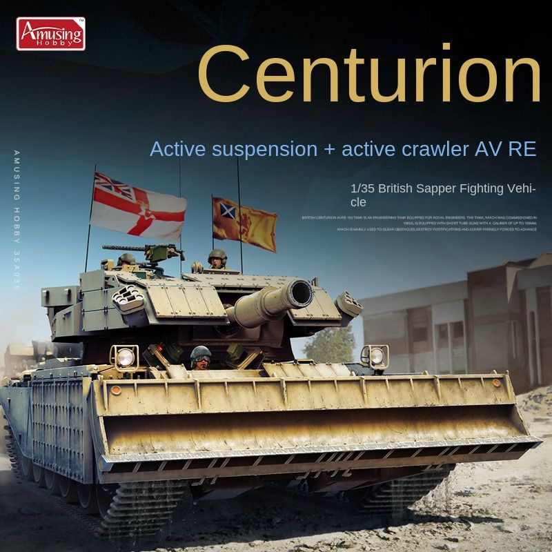 Amusing Hobby 1/35 35A035 центурион MK.5 AVRE Танки купить на OZON по ...