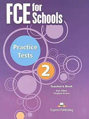 FCE for Schools. Practice Tests 2. Teacher's Book - купить с доставкой ...