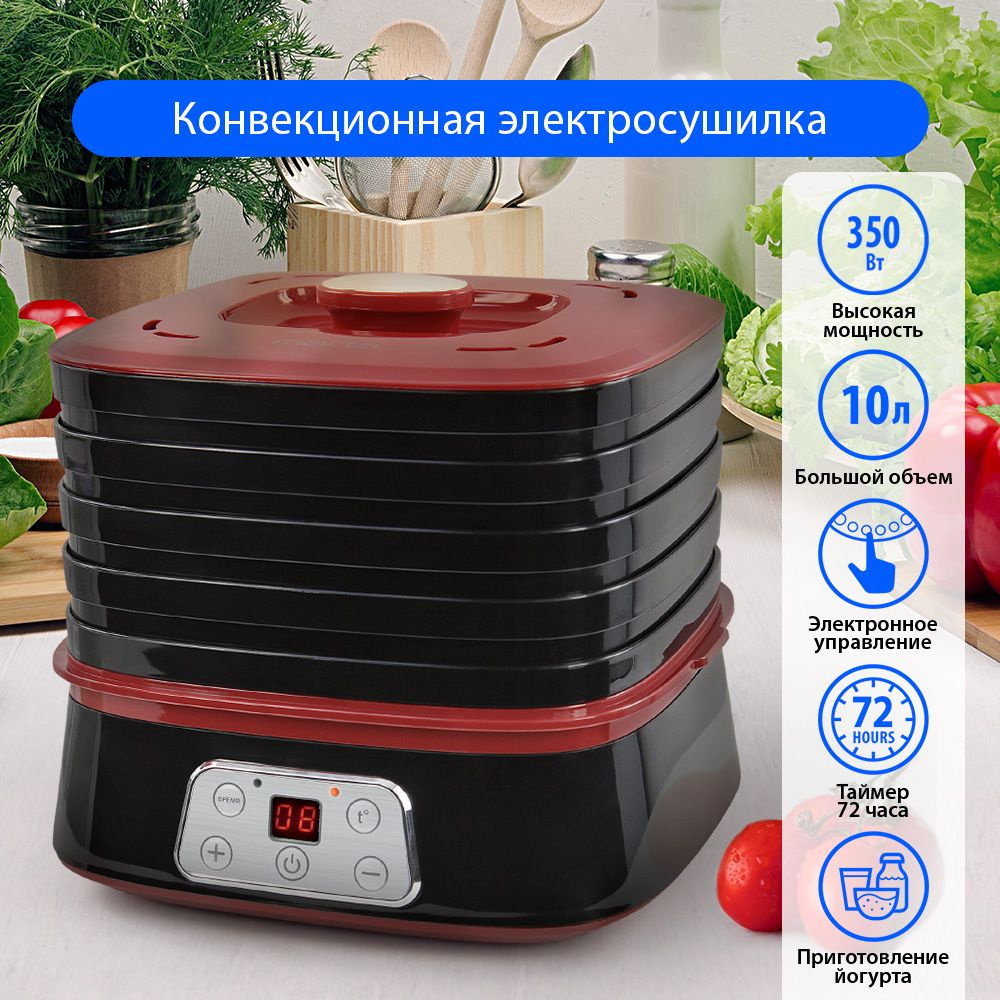 Дегидратор сушилка для овощей электросушилка MARTA MT-1947 5 уровней с электронным контролем ...