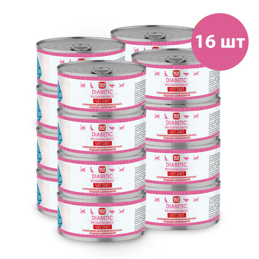 Влажный диетический корм для кошек при сахарном диабете, Solid Natura VET Diabetic, упаковка 16 ...