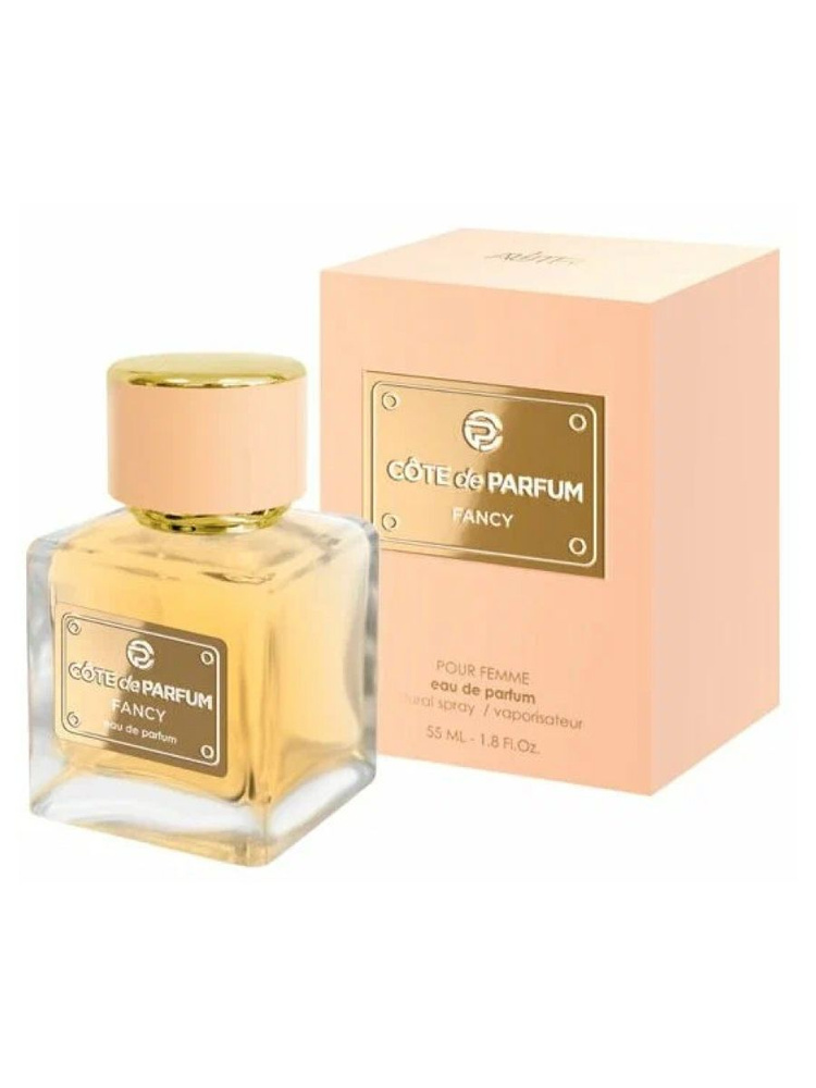 UNIQUE PARFUM Cote de Parfum Fancy Вода парфюмерная 55 мл (1620551306)