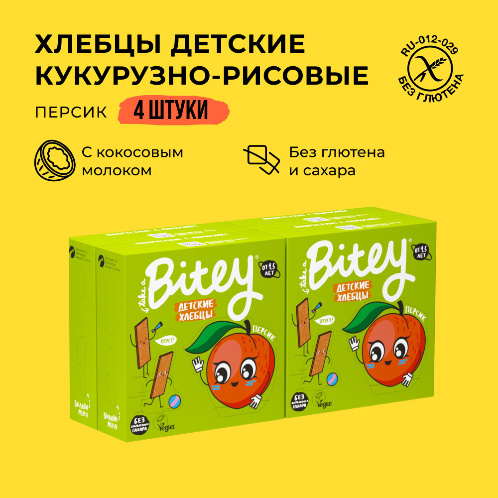 Хлебцы без глютена детские Take a Bitey / Bite, кукурузно-рисовые, Персик, без сахара, 4 шт по ...