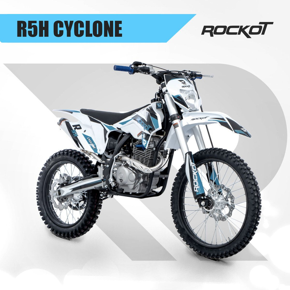 Мотоцикл эндуро ROCKOT R5H Cyclone (250cc, HS172FMM (CB250F), 21/18 ...