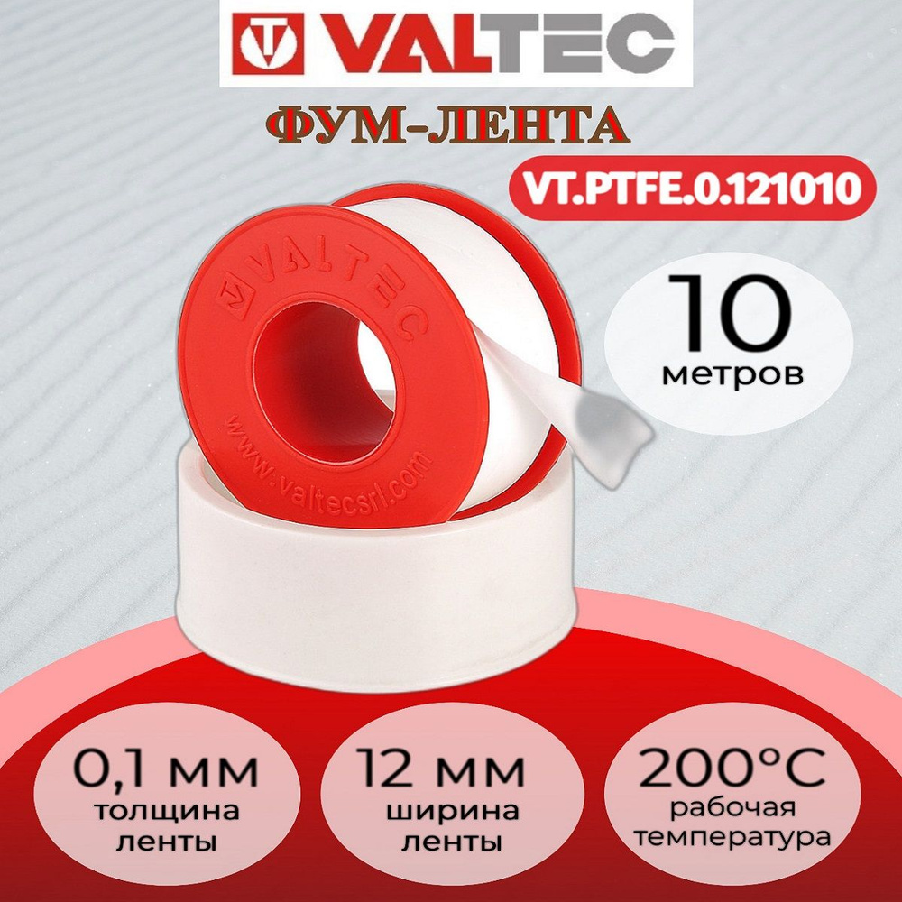 Valtec купить товары из официального сайта каталога на OZON, интернет ...