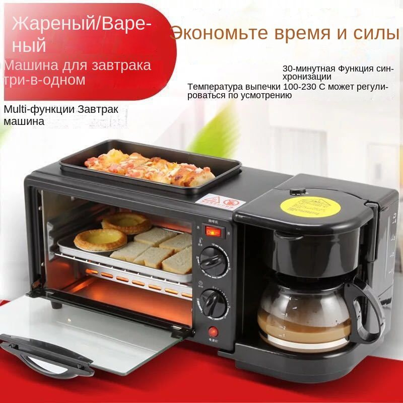 Микроволновая печь купить на Ozon по низкой цене 1827504640