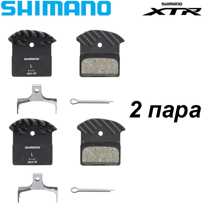 Тормозные колодки Shimano J05A, комплект 2 пара, для гидравлических и ...