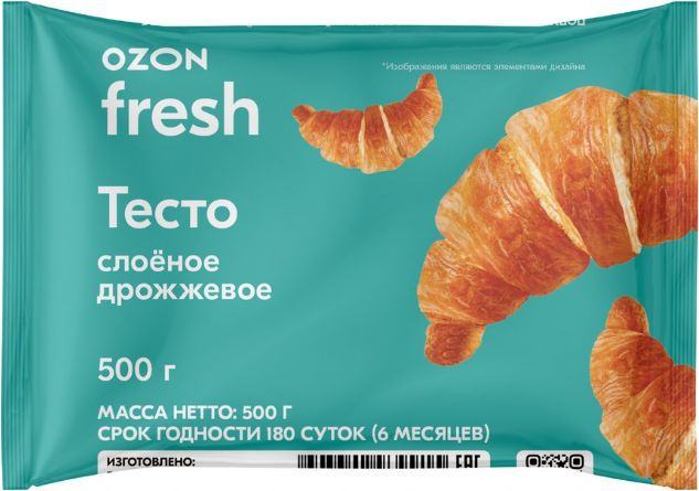 Тесто слоеное дрожжевое Ozon fresh, 500 г - купить с доставкой по выгодным ценам в интернет ...