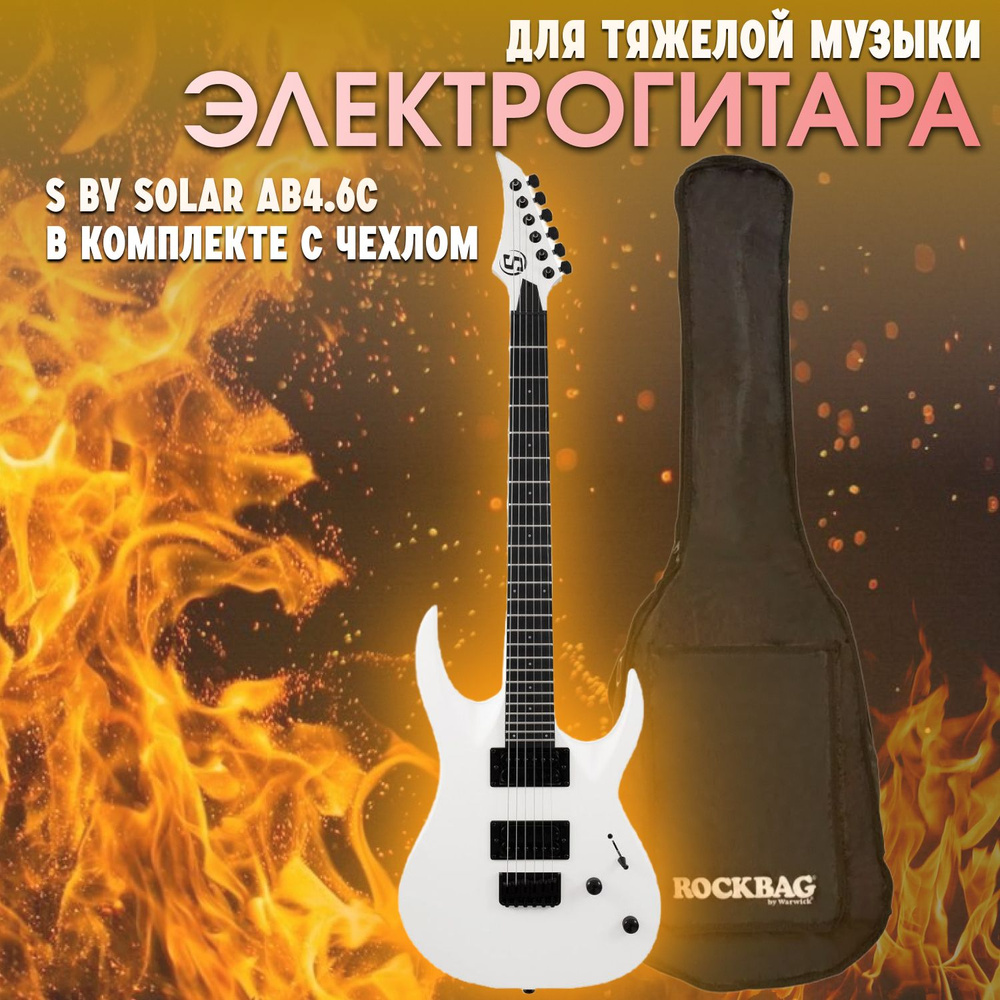 КОМПЛЕКТ S by Solar AB4.6W электрогитара с чехлом - купить с доставкой ...