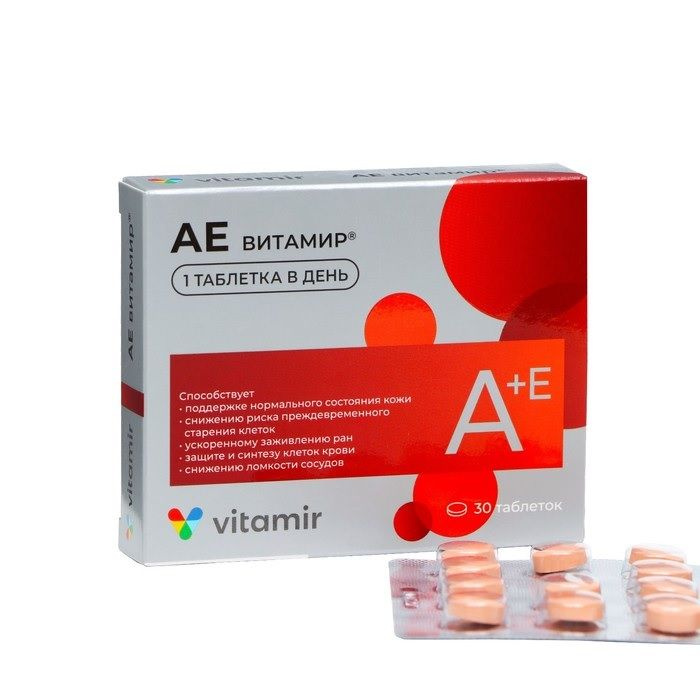 Витамир Витамин АЕ (Аевит), 30 таблеток по 450 мг купить на OZON по ...