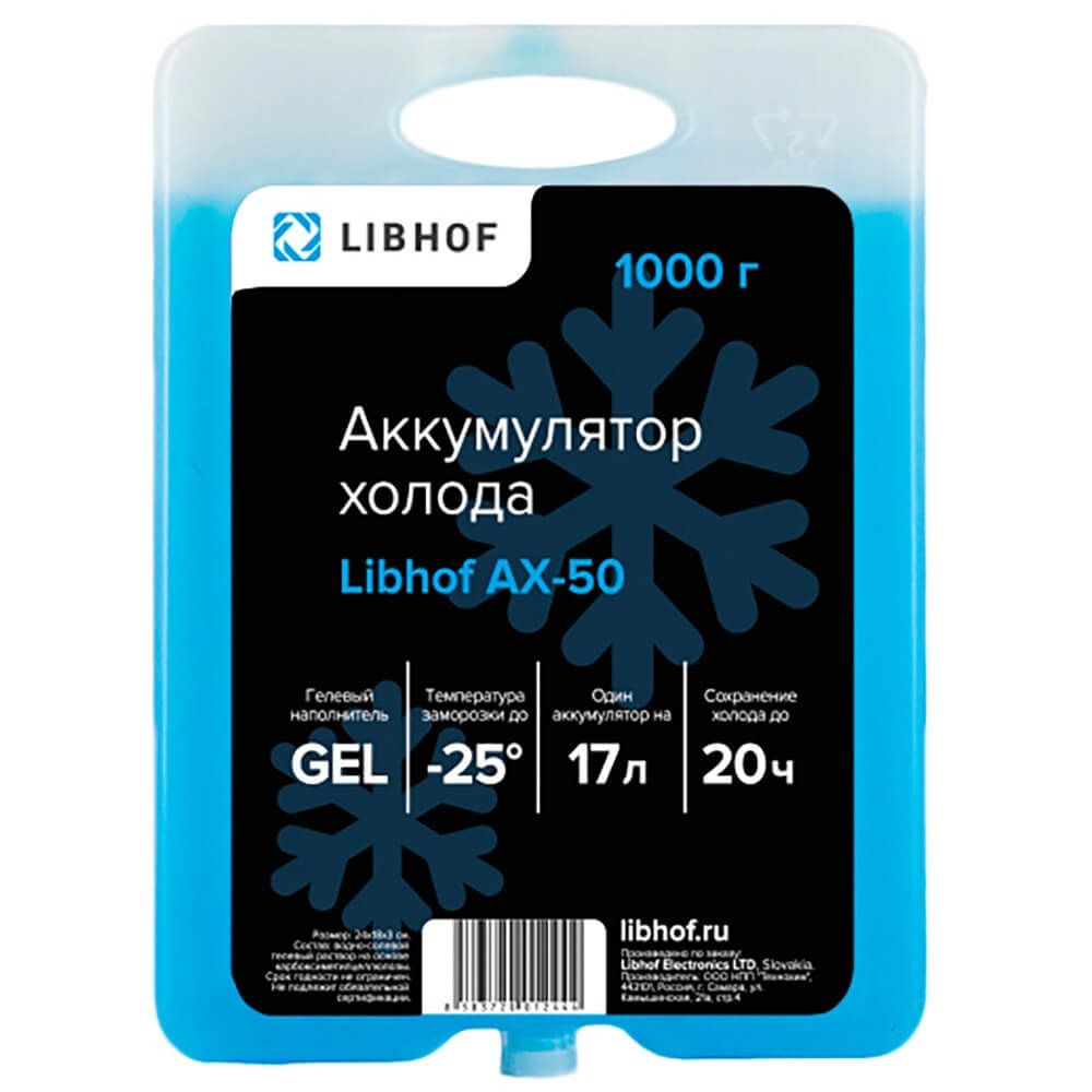 Аккумулятор холода Libhof AX-50 - купить с доставкой по выгодным ценам в интернет-магазине OZON ...