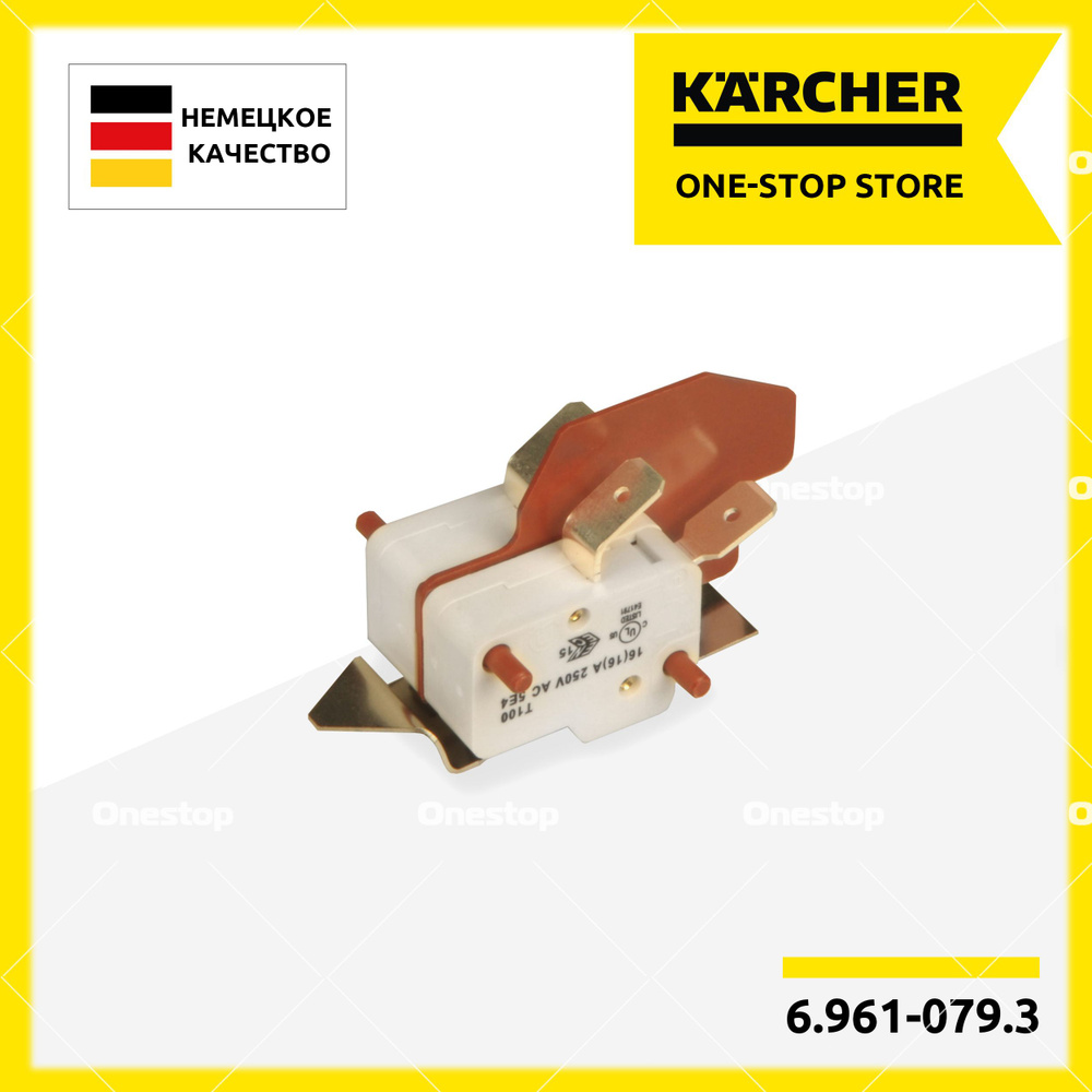 Микровыключатель, K5-K7 6.961-079.3 купить на OZON по низкой цене (3111541201)