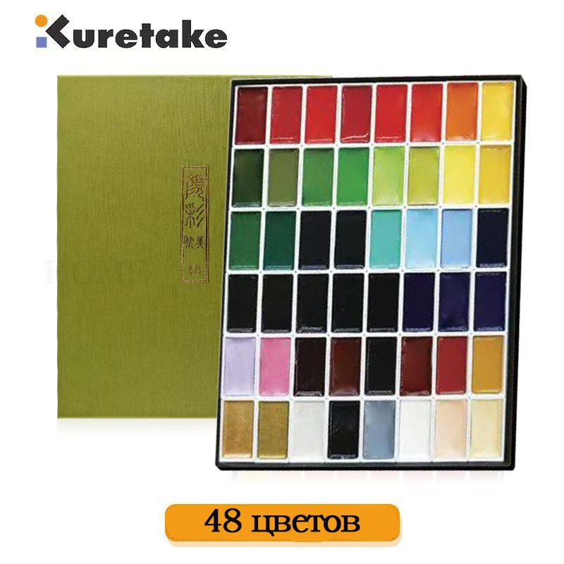KURETAKE Краски акварельные 1 шт./ 800 г. - купить с доставкой по ...