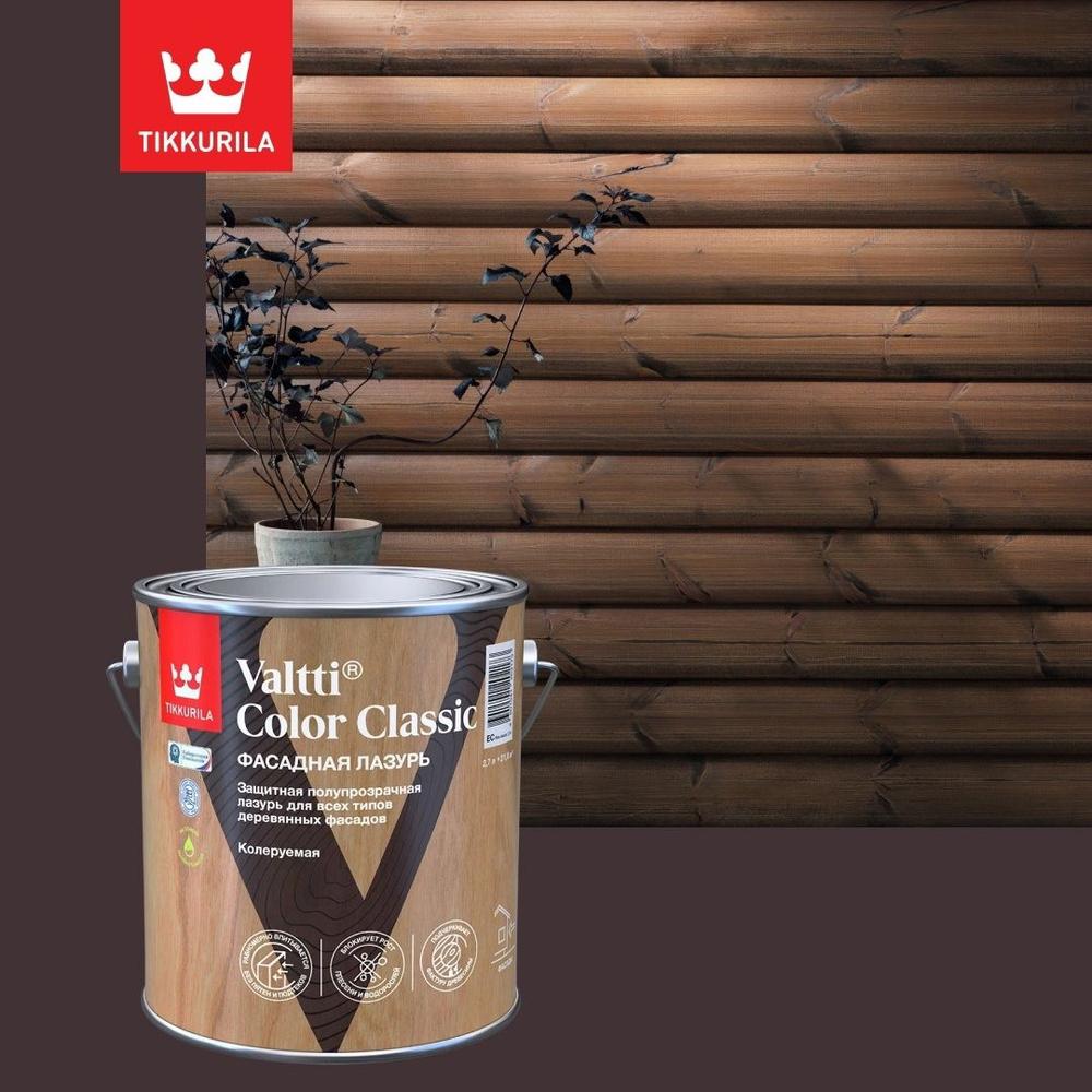 Фасадная лазурь Tikkurila Valtti Color Classic 2,7кг - купить с ...