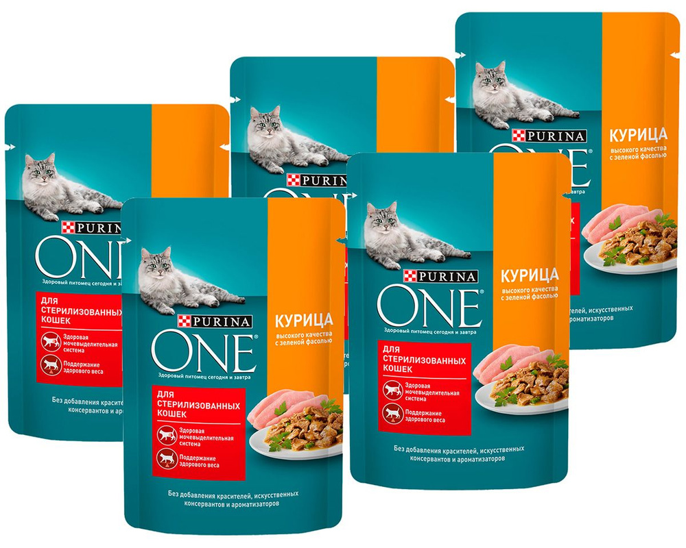 PURINA ONE для взрослых стерилизованных кошек и кастрированных котов с ...