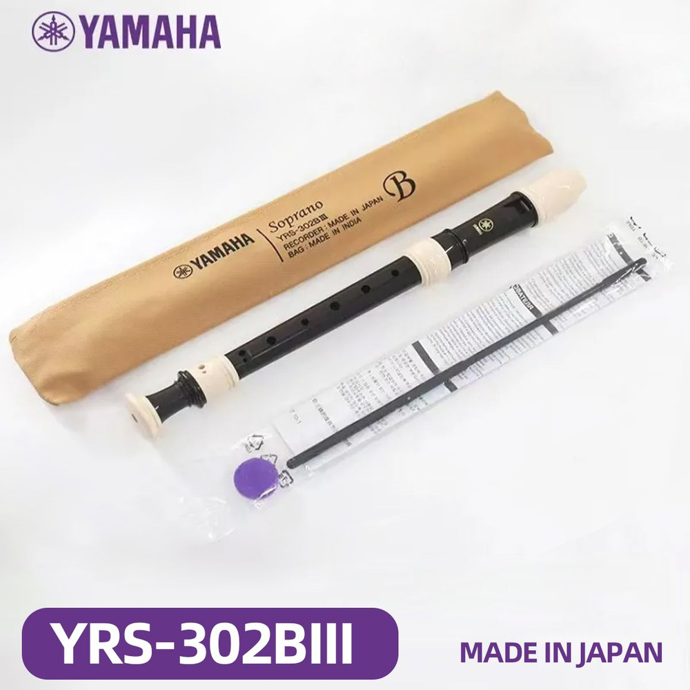 Блок-флейта Yamaha YRS-302B(III) барочная купить на OZON по низкой цене ...