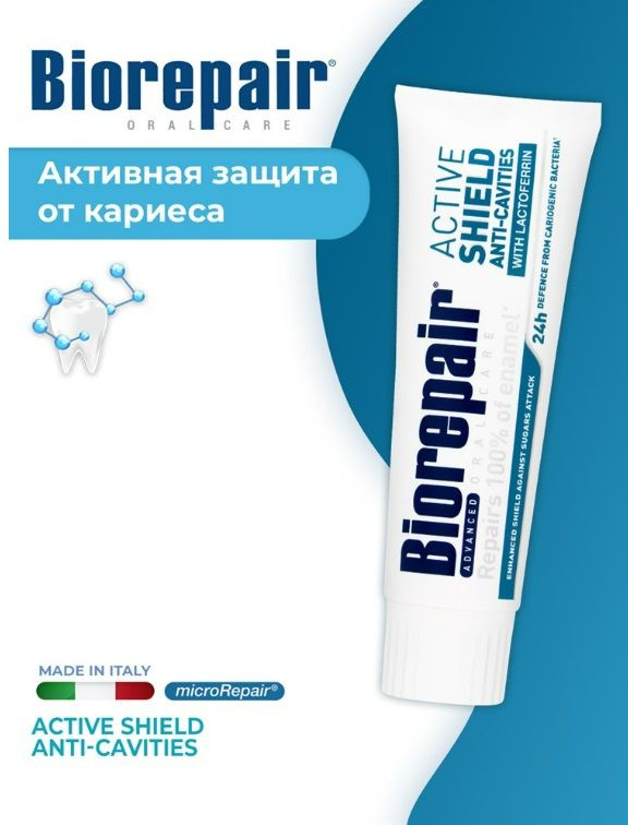 Biorepair Biorepair зубная паста купить на OZON по низкой цене