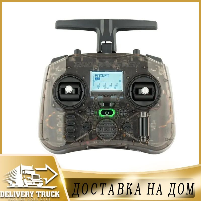 Аппаратура управления Radiomaster Pocket ELRS - купить с доставкой по ...