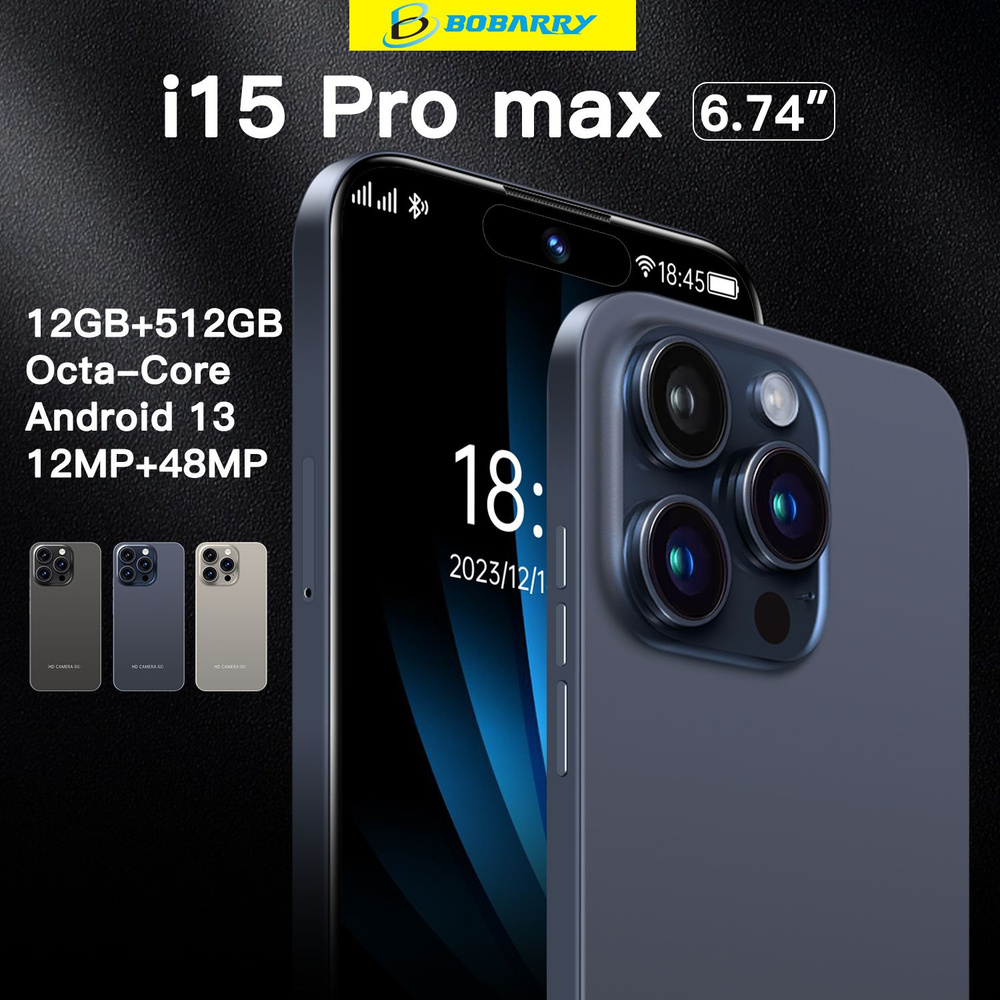 Taplet Мобильный телефон Смартфон для разблокировки I15ProMax 5G, карты ...