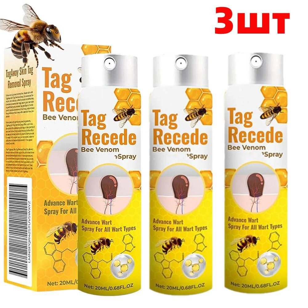 20ML Tag Recede Bee Venom, Средство от папиллом и бородавок, мазь для ...