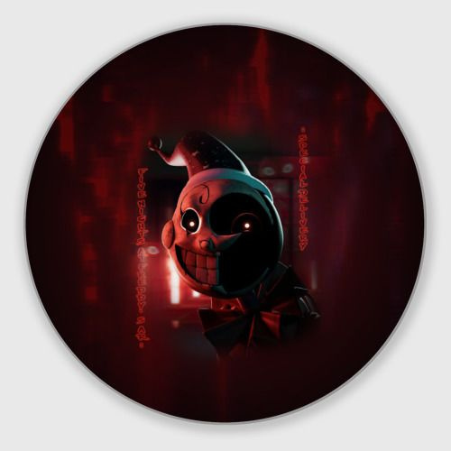 Мундроп FNAF Security Breach Коврик для мыши - купить с доставкой по ...