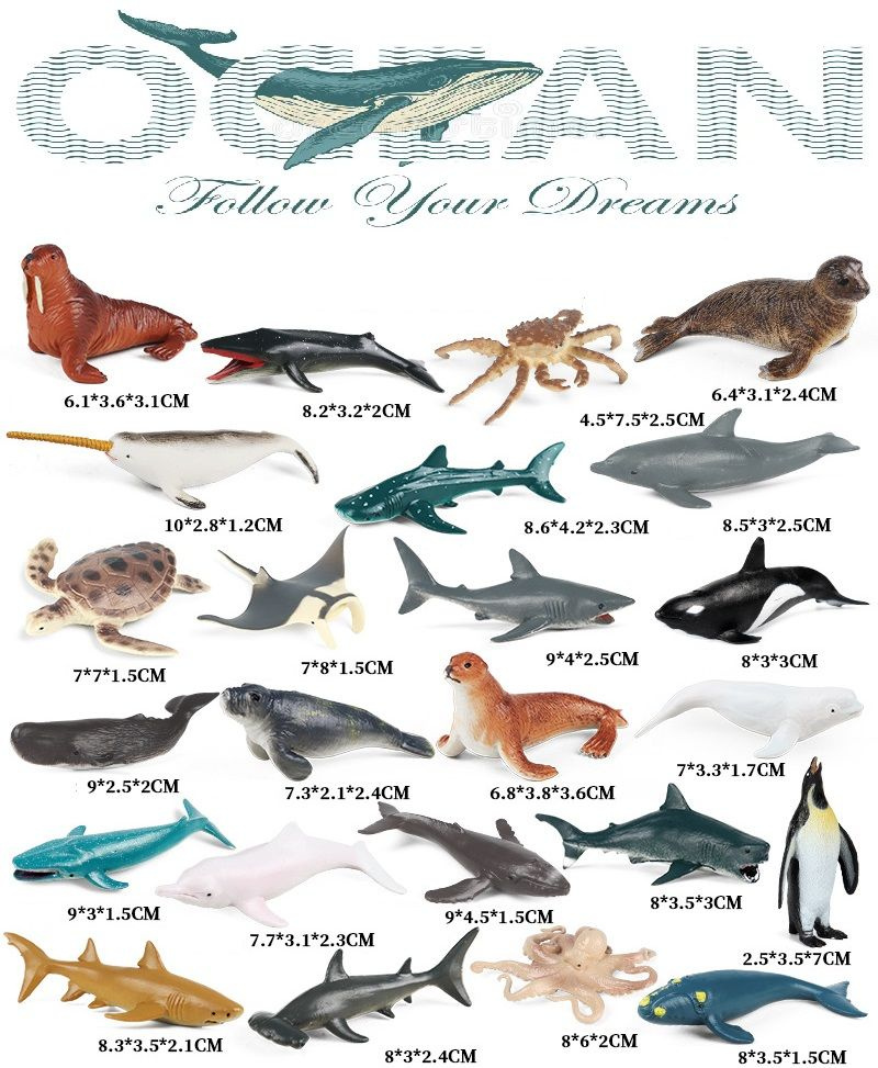 Набор морских животных купить на OZON по низкой цене