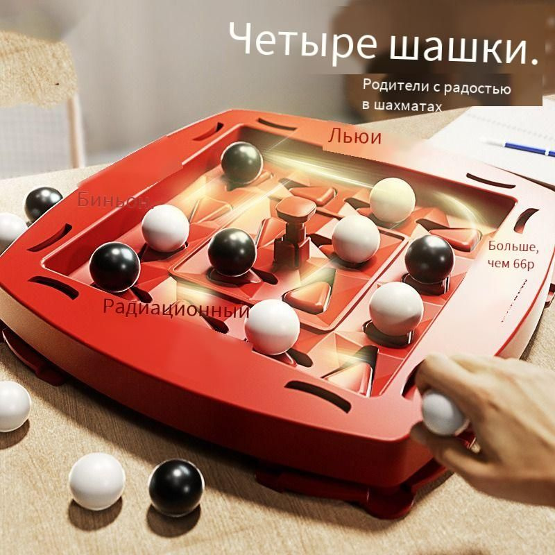 Настольные игры Стратегические игры для взрослых и детей купить на OZON ...
