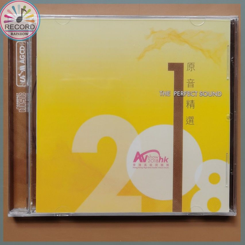 2018 The Perfect Sound Hong Kong High End Audio Visual Show CD Совершенно новый Запечатанный ...