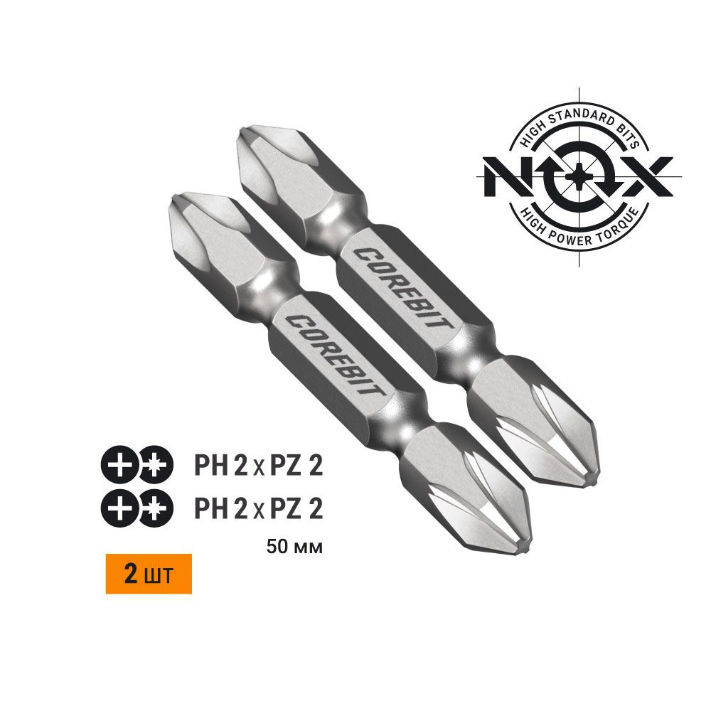 Биты для шуруповерта магнитные двухсторонние PH2/PZ2 50 мм 2 шт NOX ...