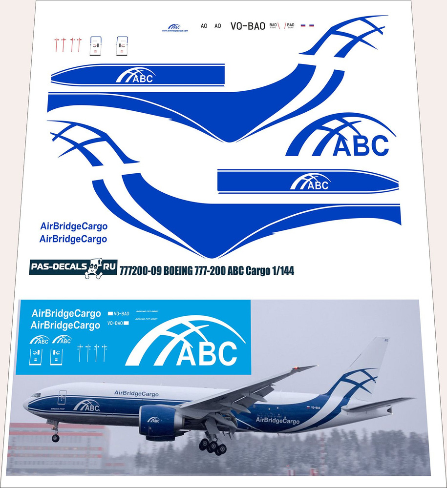 Декаль на модель "ЗВЕЗДА" 1/144 PAS-DECALS Boeing 777-200 (конверсия ...