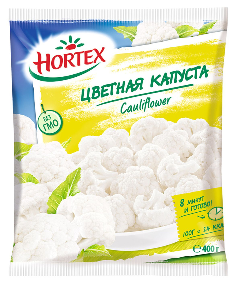 Капуста цветная Hortex замороженная, 400г, 8 штук купить на OZON по низкой цене (1731502118)