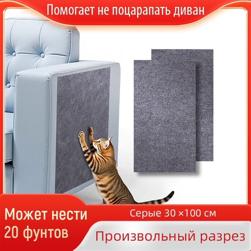 Когтеточка для кошек когтеточка самоклеющаяся подвесная угловая на