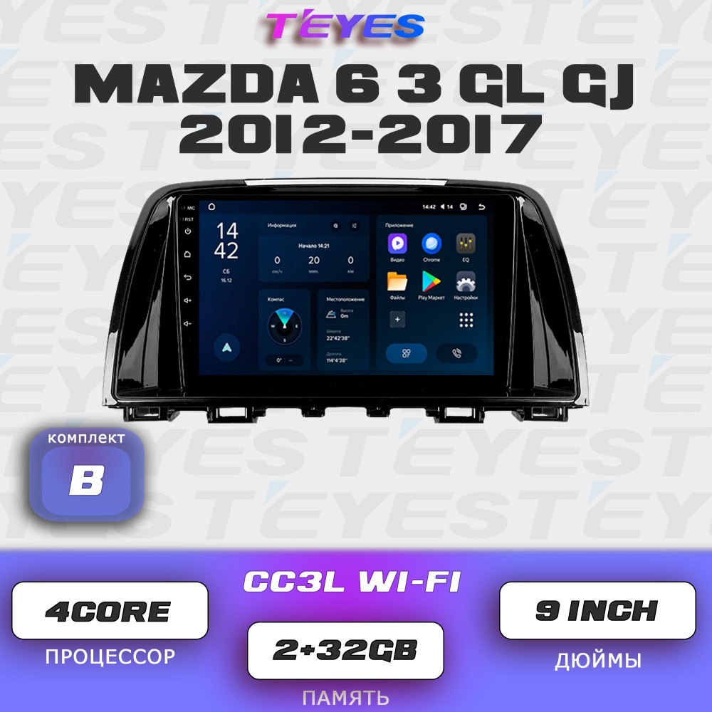 Штатная магнитола Teyes CC3L Wi-Fi/Mazda 6-III GL GJ (B)/Мазда 6-3/ 2 ...